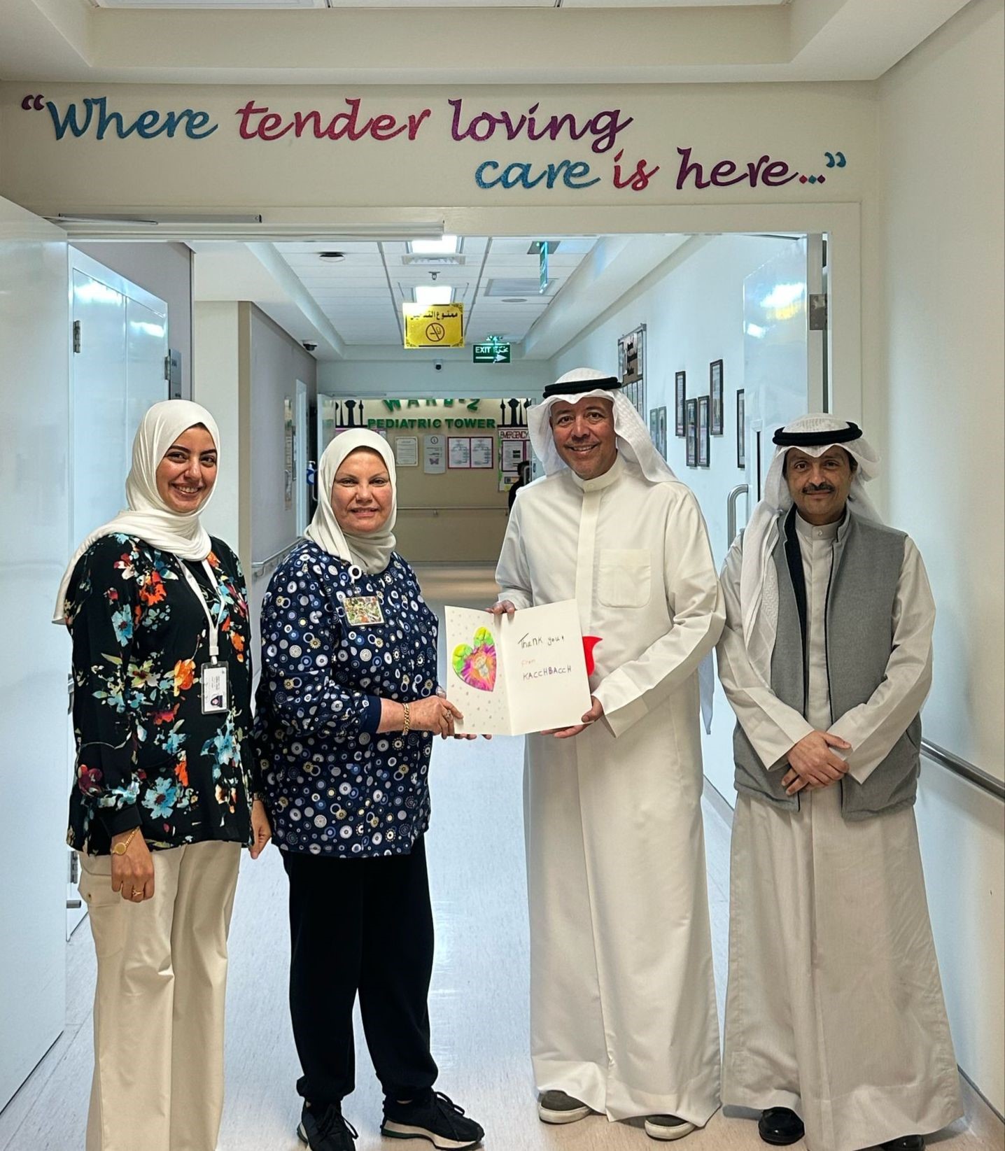 KIB Invest تُوزّع الألعاب على الأطفال في المستشفيات لنشر البهجة في ...