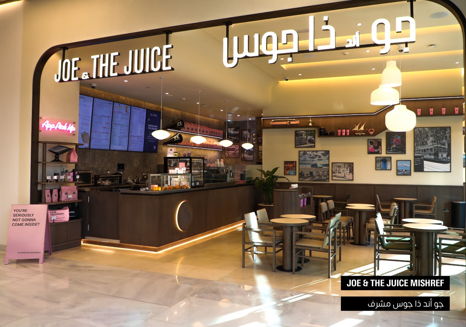 “جو أند ذا جوس” Joe & The Juice يواصل توسعه في الكويت ويفتتح فرع في ...